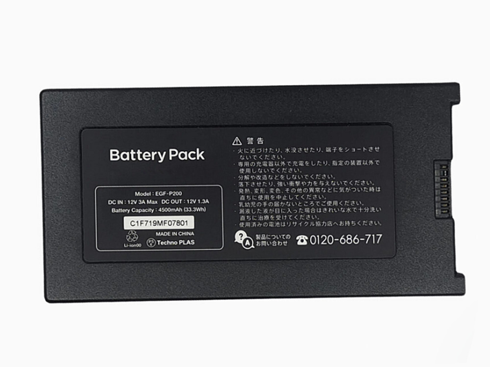 格安 BALMUDA EGF-P200バッテリー 交換用電池パック : 日本電池専門店